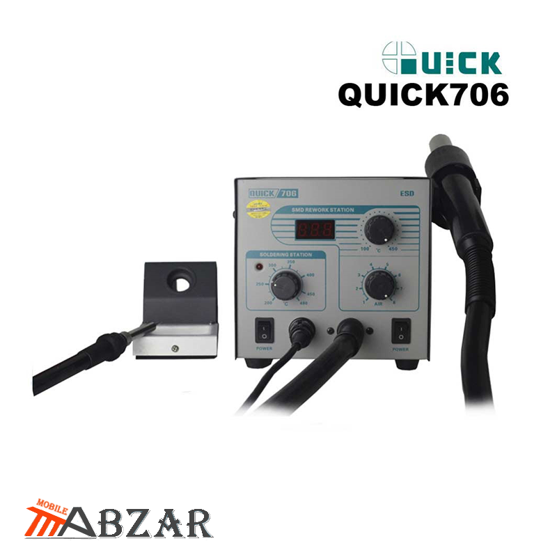 قیمت خرید هیتر و هویه کوییک مدل Quick 706 - موبایل ابزار
